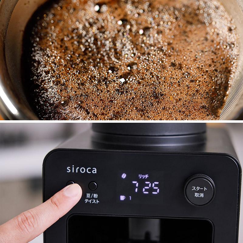 シロカ コーヒーメーカー ミル付き 全自動 SC-A352 おしゃれ コンパクト siroca 全自動コーヒーメーカーカフェばこ ブラック : natu&robe - 通販 - Yahoo ...