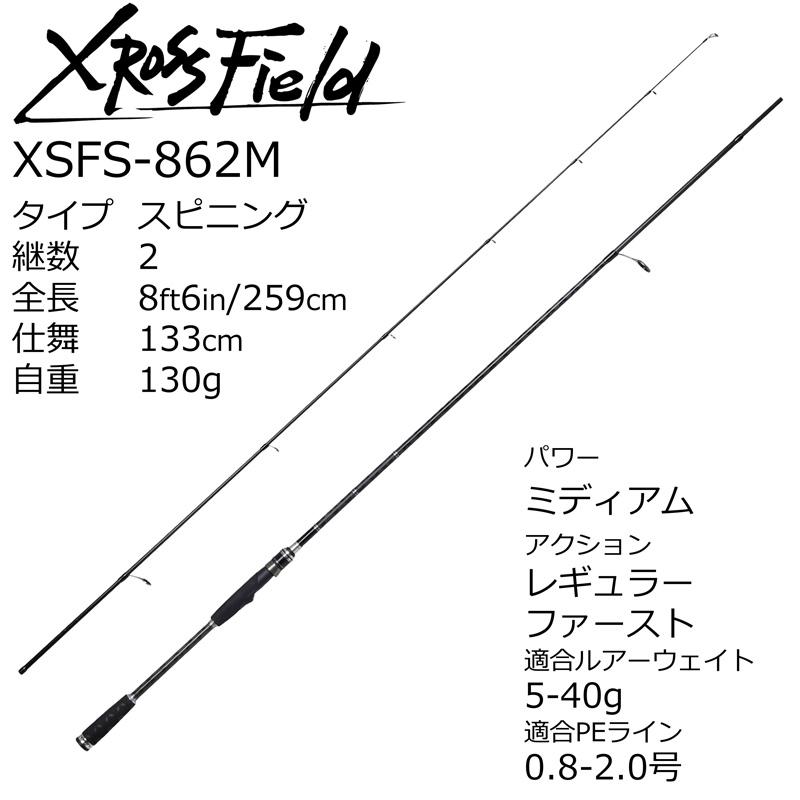 Abu Garcia ソルトウォーターロッド アブガルシア クロスフィールド XSFS-862M(スピニング・2ピース) 862M : ナチュラム フィッシング専門店 - 通販 - Yahoo ...