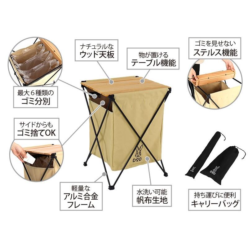 DOD（ディオーオーディー） アウトドアテーブル ステルスエックス