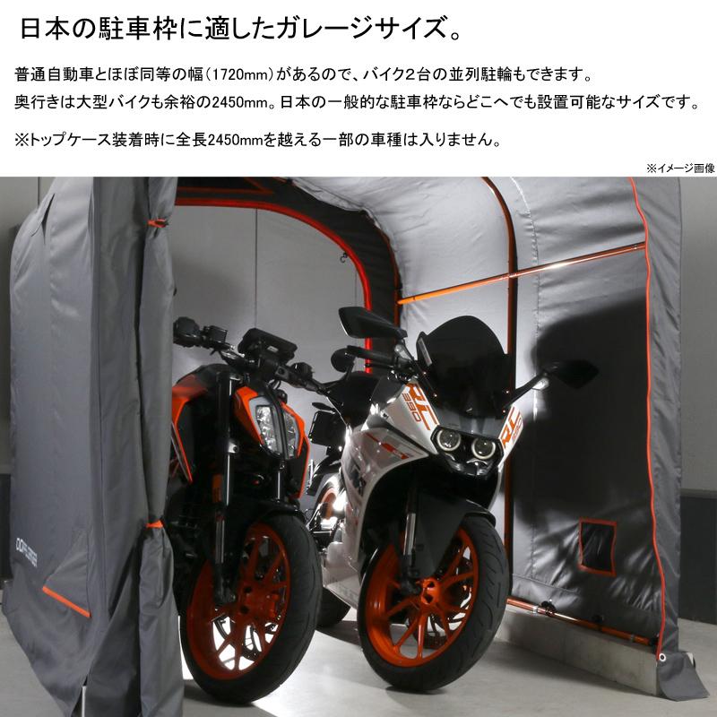 ドッペルギャンガー（DOPPELGANGER） モーターサイクル用品 バイク