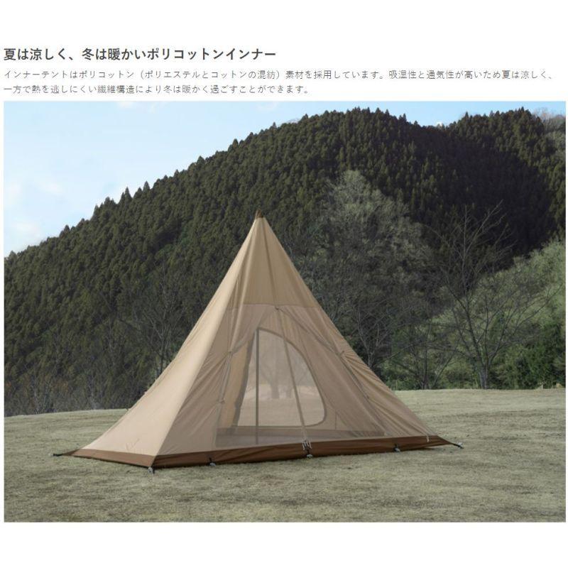 DOD テント ヤドカリテント タン : ナチュラム アウトドア専門店 DOD テント ヤドカリテント タン : ナチュラム アウトドア専門店