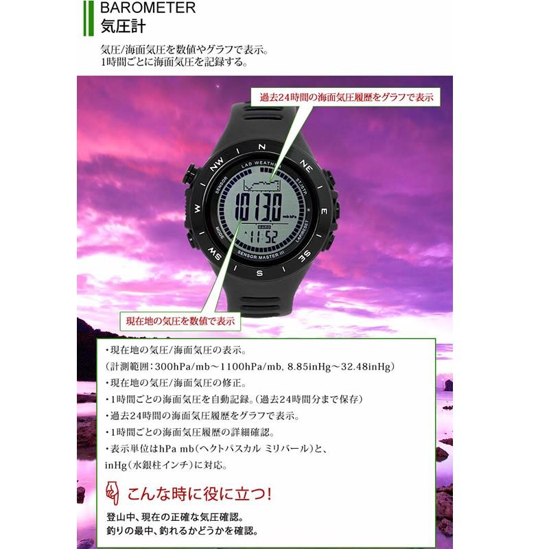 LAD WEATHER（ラドウェザー） アウトドアウォッチ・時計 SENSOR MASTER III(センサーマスターIII) シルバー×反転 ...