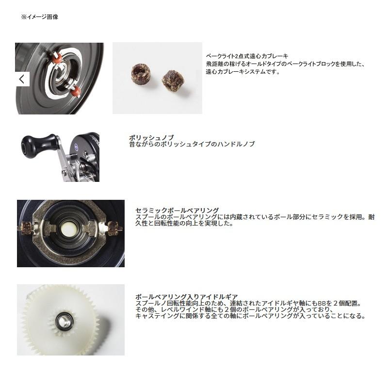 Abu Garcia 【8/26まで全品+P5%】 ベイトリール アブガルシア AMB アンバサダー 5600CA ファクトリーチューンド ...