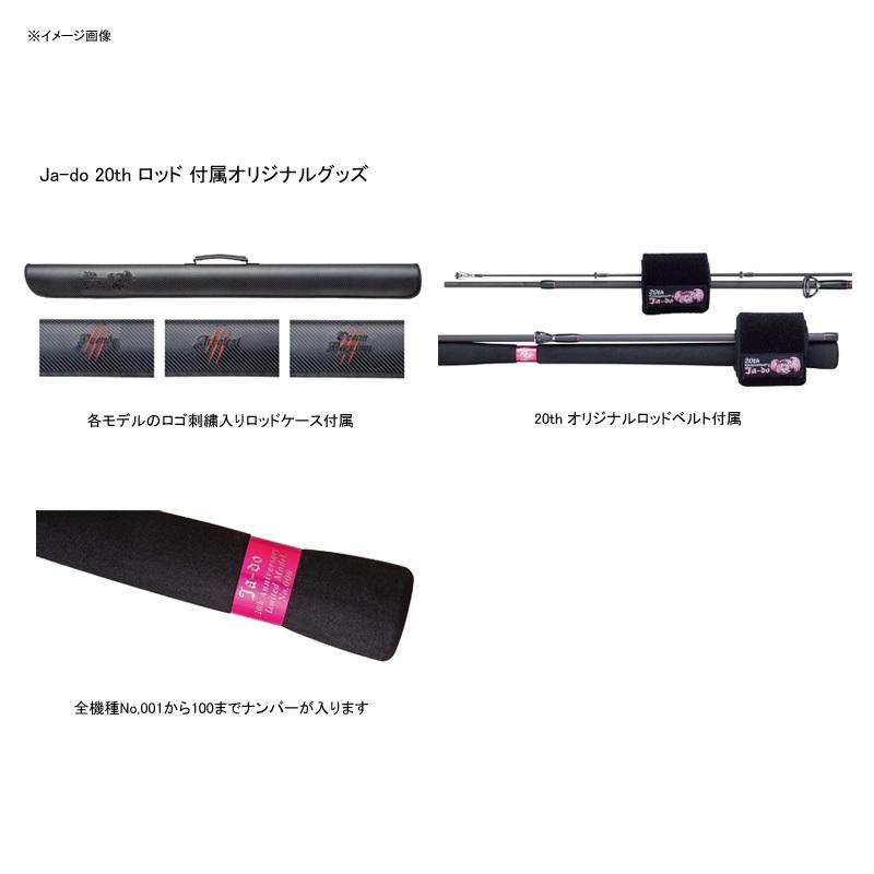 ジギングロッド 邪道 Ocean Requiem(オーシャン レクイエム) 6405MLR