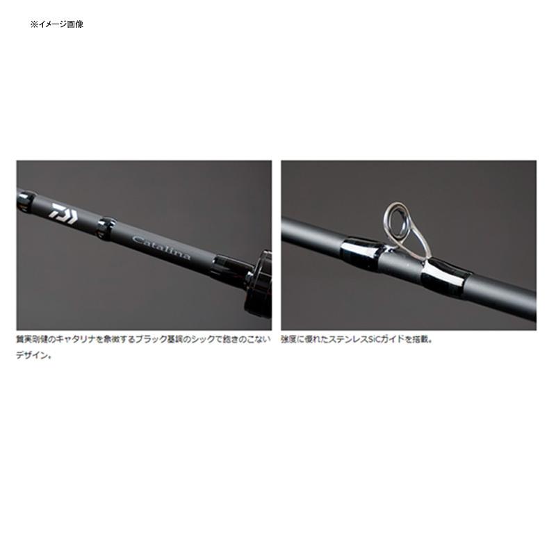 DAIWA（ダイワ） オフショアロッド キャタリナ BJ エアポータブル