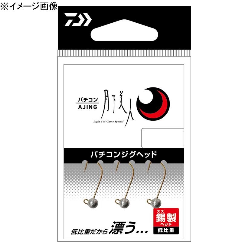 DAIWA（釣り） 10/15は全品+P5% フック・シンカー・オモリ ダイワ 月下美人バチコンジグヘッド 0.5g#8太軸 : ナチュラム ...