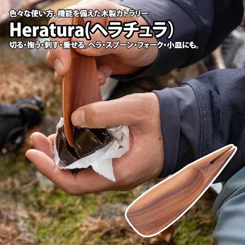 EVERNEW カトラリー Heratura : ナチュラム Yahoo!ショッピング店 - 通販 - Yahoo!ショッピング