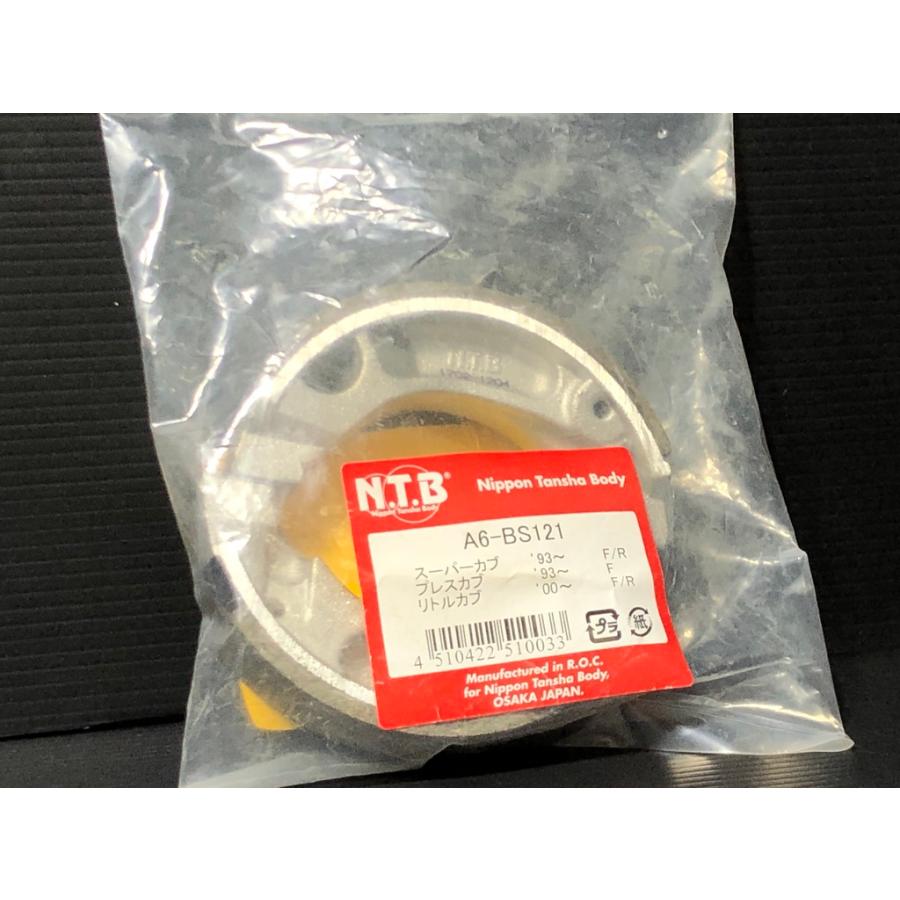 ★高品質NTB★ ホンダ系 ブレーキシュー 純正互換 検）06430- 43120- 45120- 451A2- : a6-bs121 : エヌオートプラン - 通販 - Yahoo!ショッピング