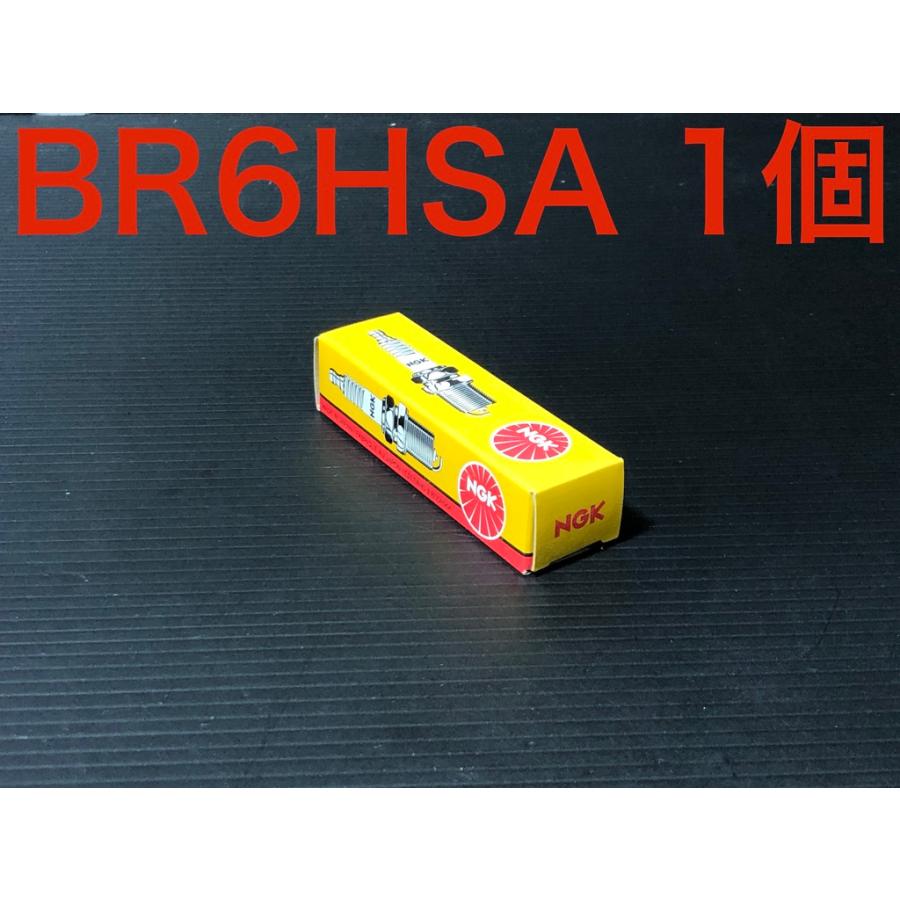 NGK ストックナンバー 4296 日本特殊陶業 スパークプラグ BR6HSA 1個 栃木発 送料一律 検）デンソー 1 2 3 4 5 6 ...