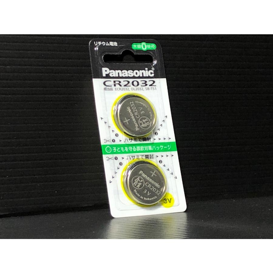 Panasonic ★安心のPanasonic★ CR2032 2個set ボタン電池 検）キーレス セキュリティー リモコン コントローラー スイッチ : エヌオートプラン - 通販 ...