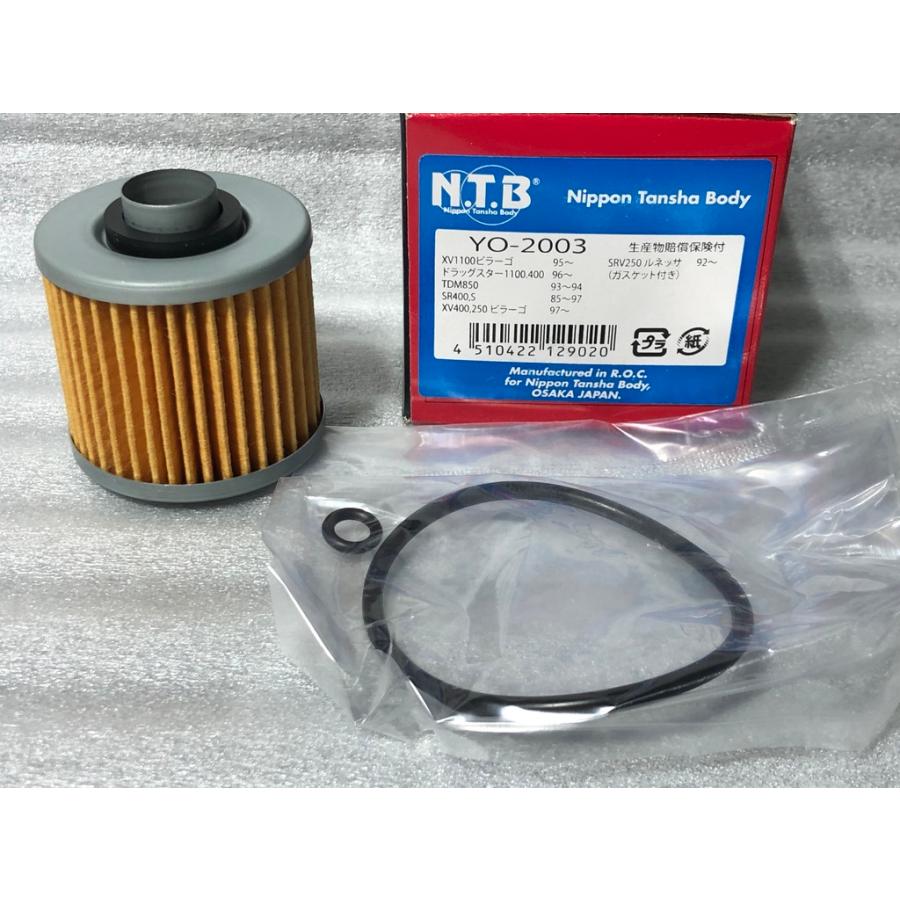NTB ★高品質NTB★ ヤマハ系 オイルエレメント YO-2003 純正互換 検）4X7-13440-90 ドラッグスター FZ ルネッサ SR SRX TDM TRX ビラーゴ XV ...