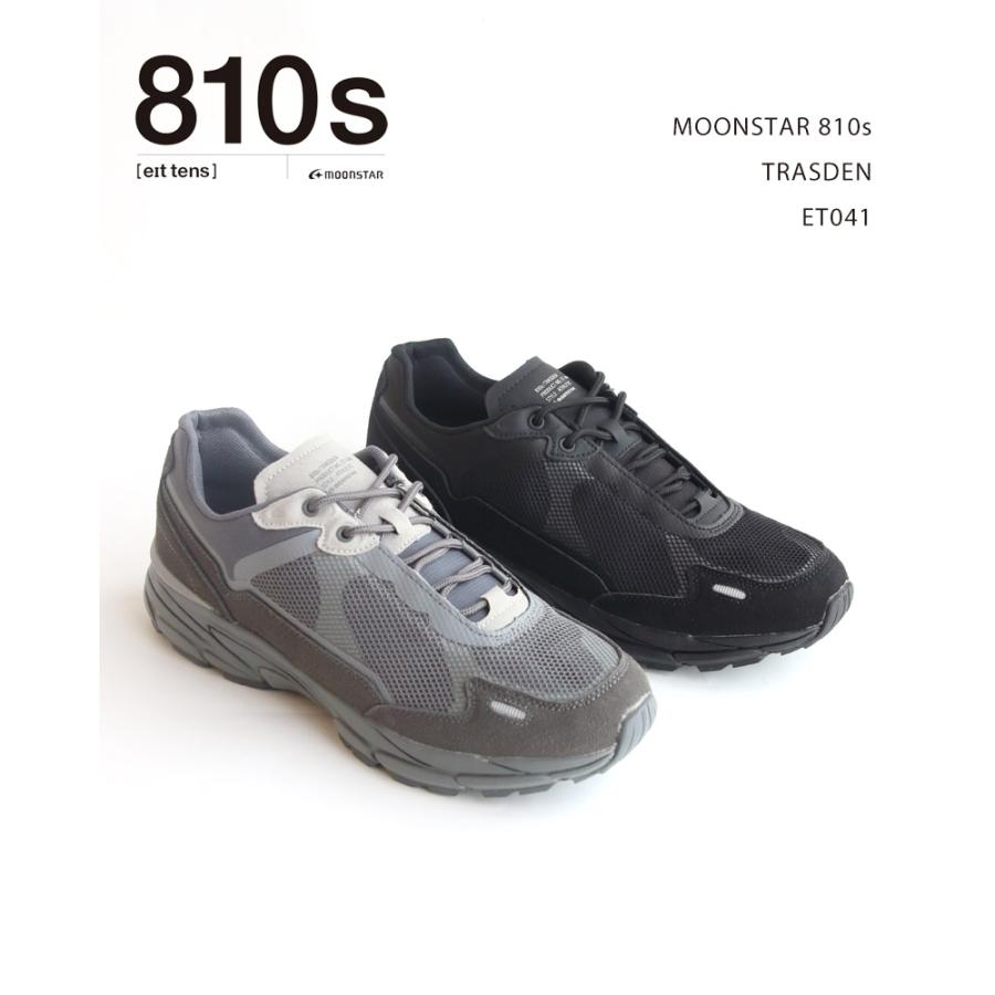 MoonStar ムーンスター エイトテンス MOONSTAR 810s トラスデン TRASDEN ET041 : naval - 通販 - Yahoo!ショッピング
