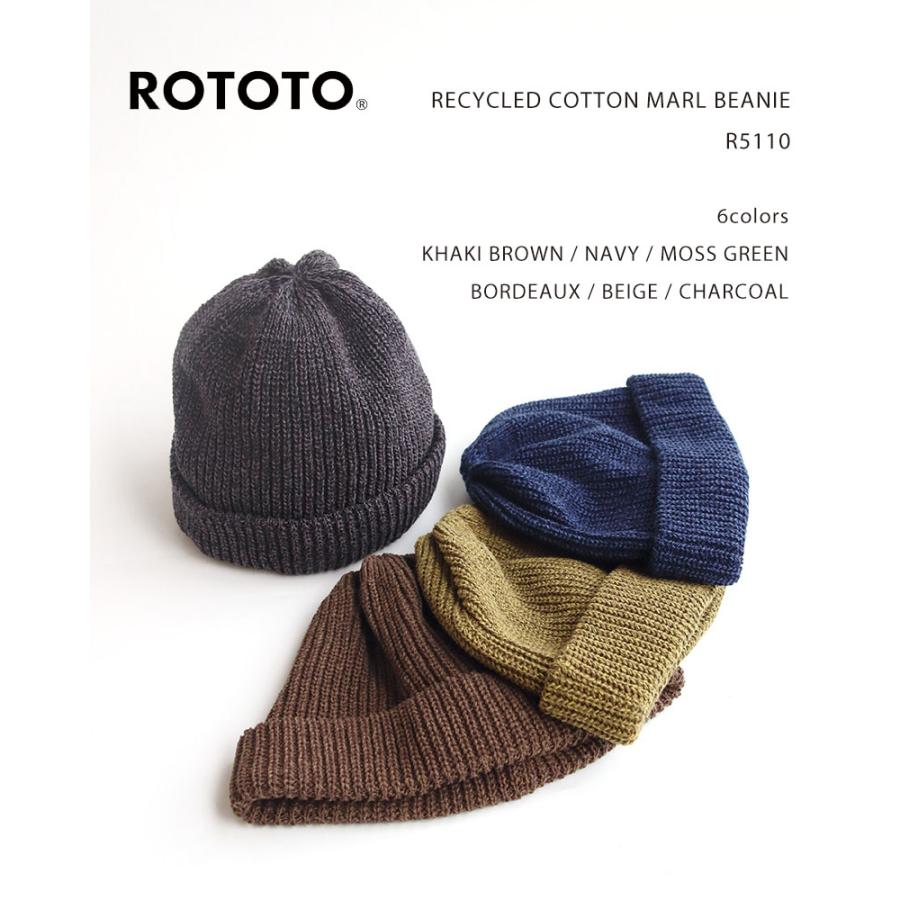 ROTOTO R5110 - 242 / RECYCLED COTTON MARL BEANIE ロトト リサイクルド コットン マール ビー ...