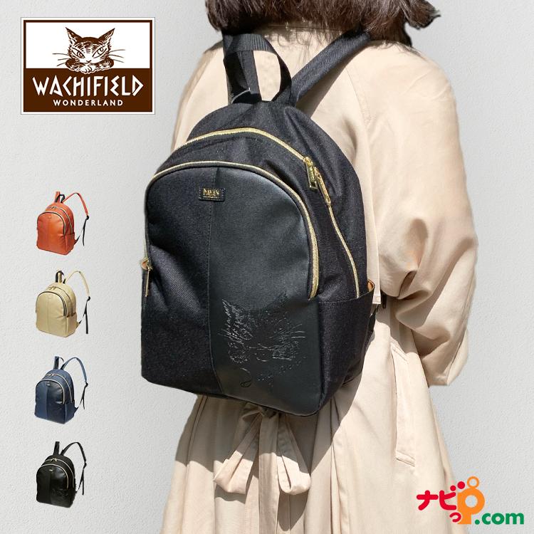 わちふぃーるど WTMC-03 ダヤン A4 リュックサック WachiField : ナビッピドットコムオンライン - 通販 - Yahoo!ショッピング