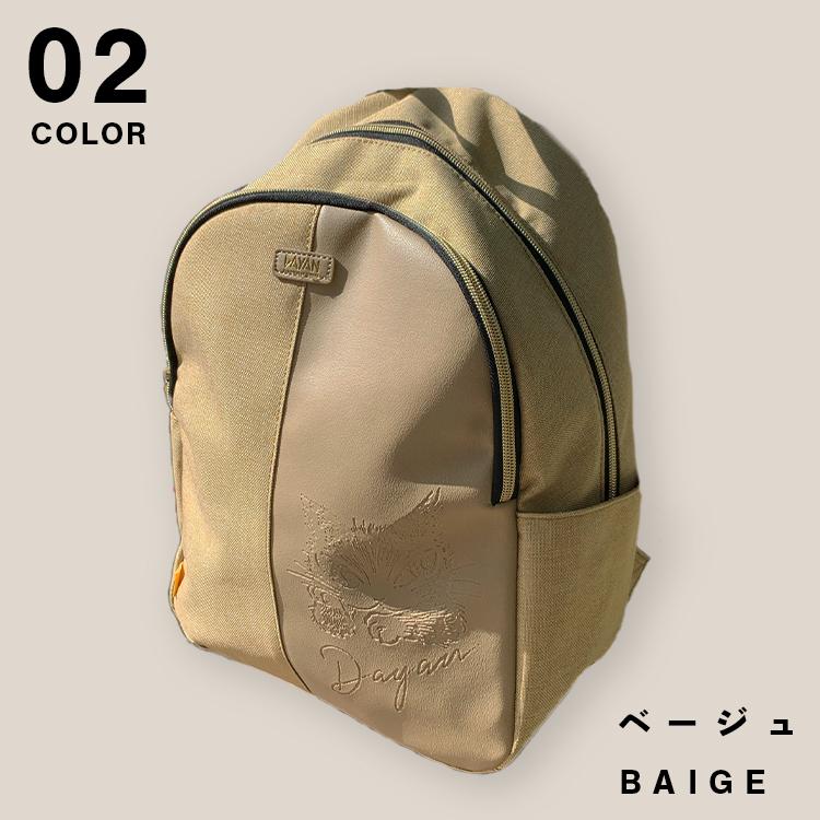 わちふぃーるど WTMC-03 ダヤン A4 リュックサック WachiField :10009321:ナビッピドットコムオンライン - 通販 - Yahoo!ショッピング