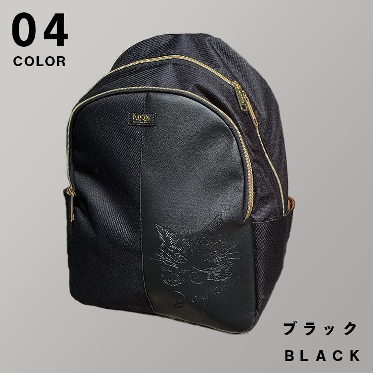 わちふぃーるど WTMC-03 ダヤン A4 リュックサック WachiField : ナビッピドットコムオンライン - 通販 - Yahoo!ショッピング