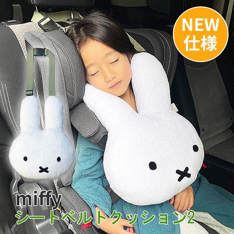 nicott miffy 一緒にお出かけふわもふミッフィー2 ミッフィー ニコット LIC-MF0050 : ナビッピドットコムオンライン - 通販 - Yahoo!ショッピング