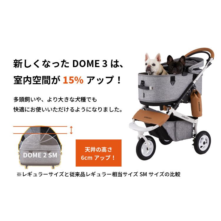 AIRBUGGY DOME3 REGULAR SET エアバギー ドーム3 レギュラー セット ペットキャリー 犬用 キャリーバッグ カート バスケット コンテナ 【代引不可】 :AD320 ...