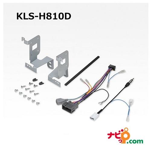 パイオニア カロッツェリア ホンダフィット用8型カーナビ取付キット カー取付キット Pioneer carrozzeria KLS-H810D : kls-h810d : ナビッピドットコム ...