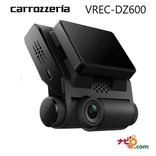 カロッツェリア パイオニア ドライブレコーダー ドラレコユニット Pioneer carrozzeria VREC-DZ600 : ナビッピドットコムオンライン - 通販 - Yahoo!ショッピング