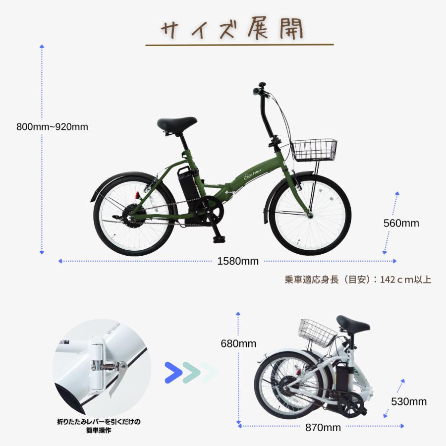 SUISUI NEW登場！【エイトプリンス】独自アシストプログラム採用 折りたたみSST-AIS20D電動自転車 通勤通学に便利 電動自転車 おすすめ 格安 : ドラゴンSUISUI - 通販 ...