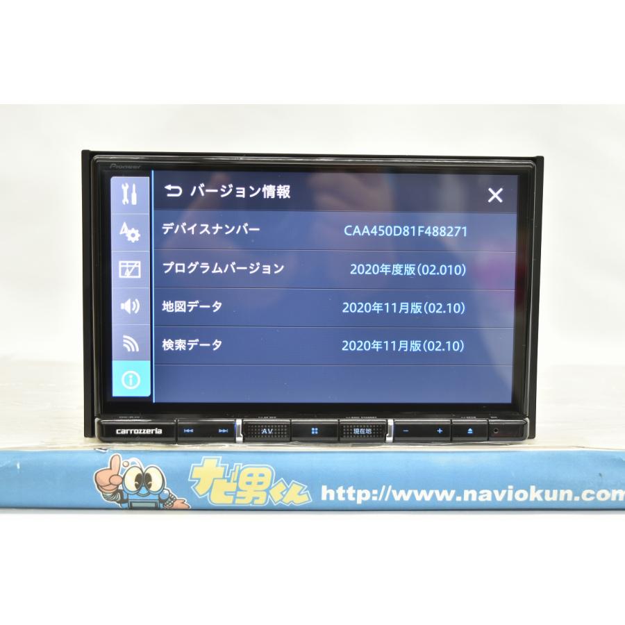 【28564】カロッツェリア AVIC-RL711-E 楽ナビ 8インチ（地デジ／DVD／Bluetooth／録音／HDMI入出力(RCA出力 ...