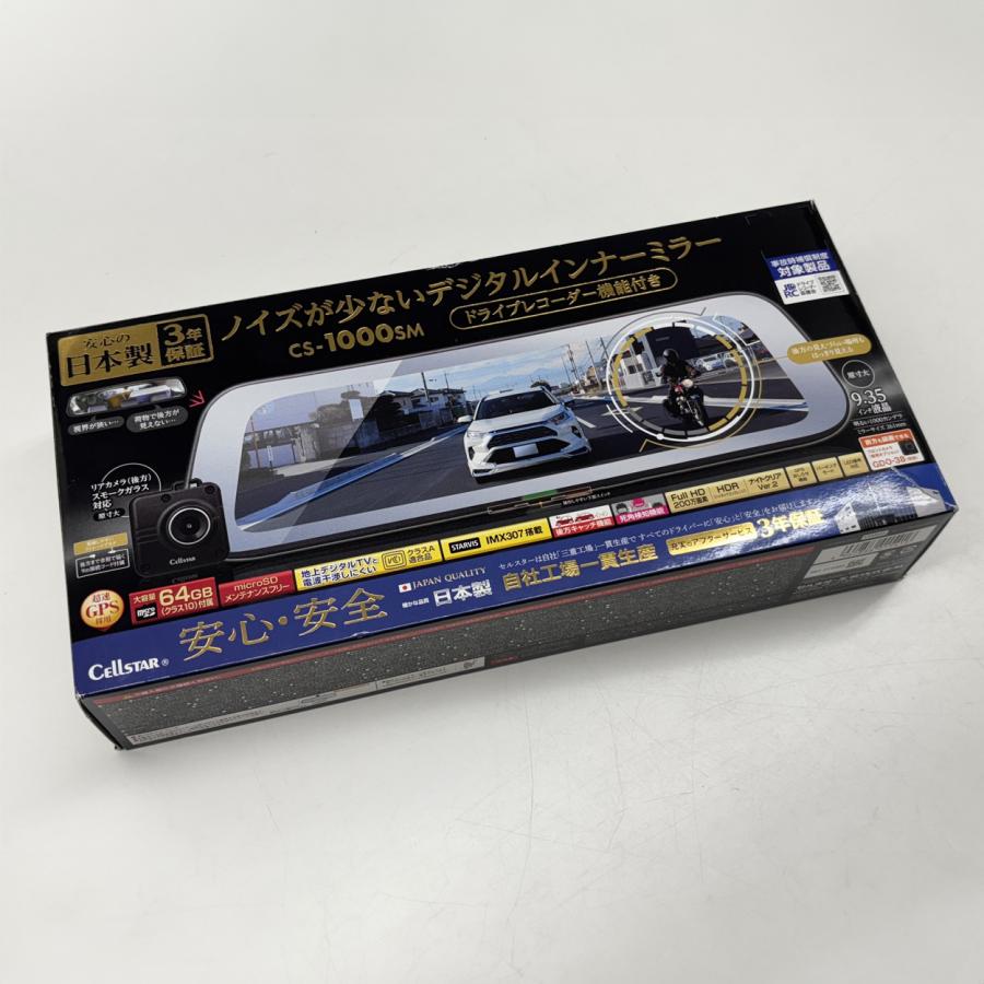 CELLSTAR セルスター CS-1000SM デジタルインナーミラー GDO-38 フロントカメラ GDO-41 常時電源コード【01】## : ナビ男くんヤフーshop - 通販 ...