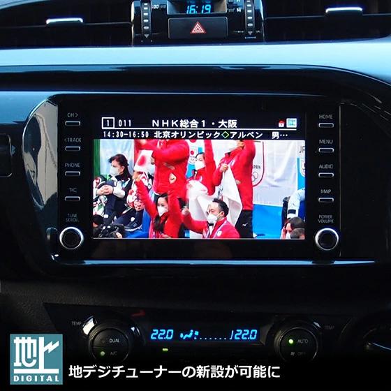 トヨタ ナビ男くん|TOYOTA ハイラックスGRスポーツ純正ナビ トヨタ ナビ男くん|TOYOTA ハイラックスGRスポーツ純正ナビ
