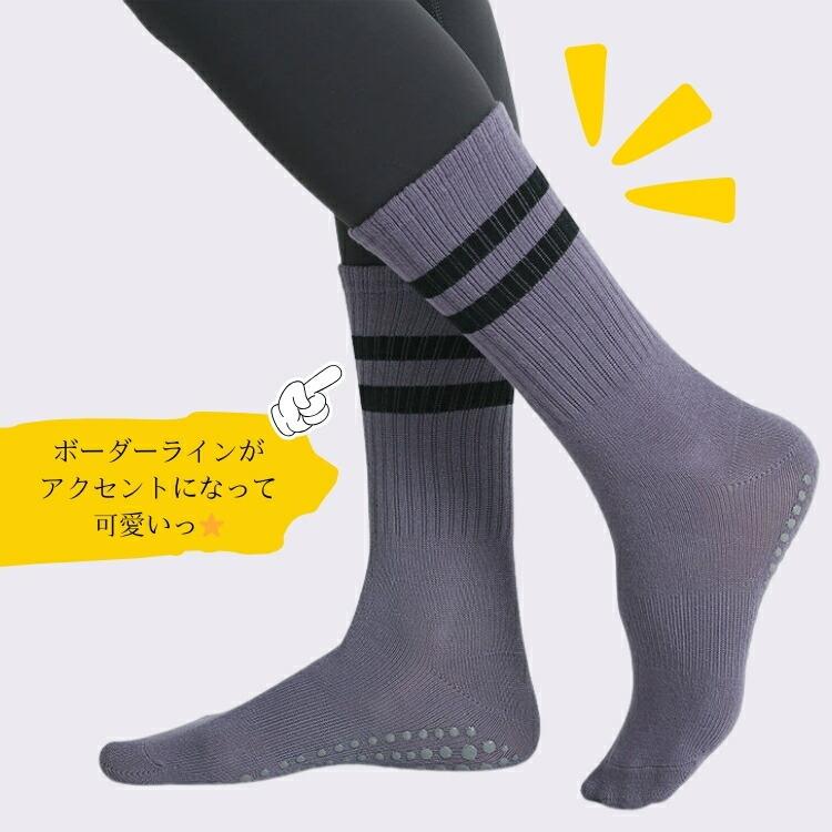 3足で半額クーポン ヨガソックス つま先すっぽり ミドル丈 滑り止め レディース レギンス用 ジム用 靴下 コットン 滑らない シリコン 3足セット ハイソックス : navy-navy ...