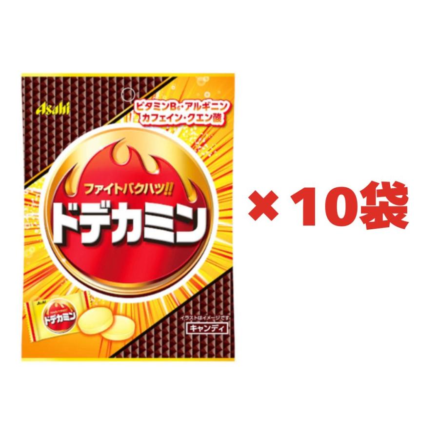 ドデカミンキャンディ アサヒグループ食品 54g ×10袋 (10袋セット) 飴 アメ 個包装 クエン酸 カフェイン アルギニン ビタミン ドデカミン お菓子 : ネイビーネイビー - 通販 ...