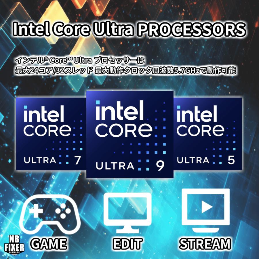 インテル 【GPUなしモデル】 ゲーミングPC Intel Core Ultra CPU フルオーダー カスタマイズ オリジナル カスタム 白 ホワイト 7 265 RTX 5060 5070 ...