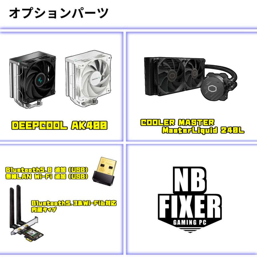 AMD ゲーミングPC Ryzen 7 9800X3D / RTX5080 メモリ32GB SSD 1TB Windows11 Pro ゲーミングパソコン パソコン デスクトップPC 新品 ...