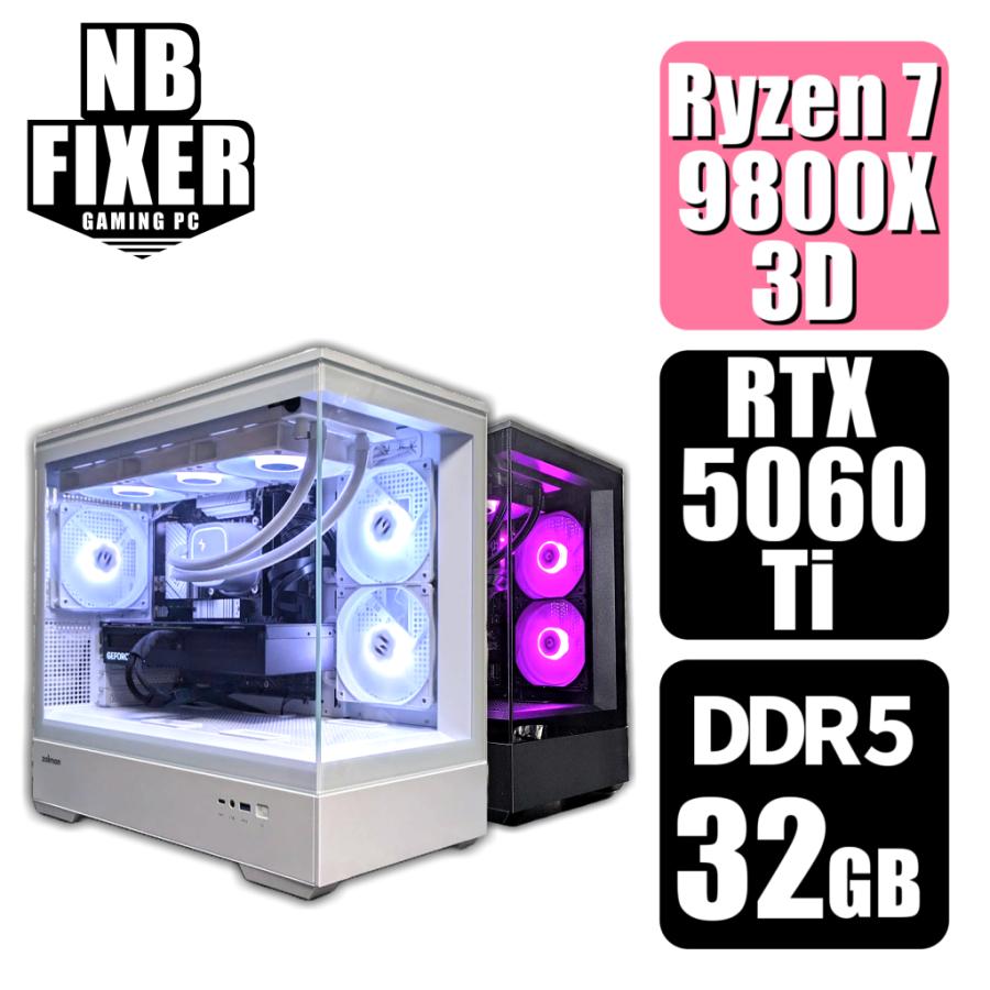 AMD ゲーミングPC Ryzen 7 9800X3D / RTX5060Ti / メモリ32GB / SSD 1TB / Windows11 ...