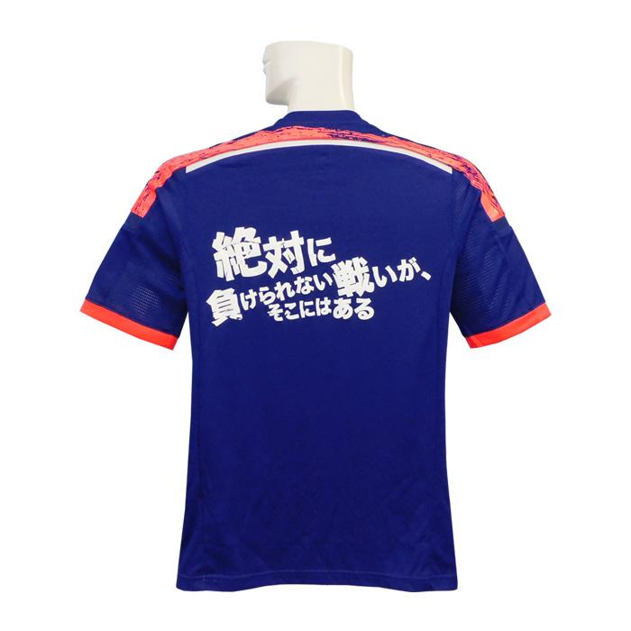 adidas（アディダス） adidas/14/15日本代表/ホーム/半袖/AFCアジア