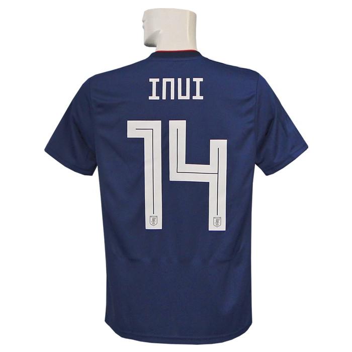 adidas (アディダス) adidas/18/19日本代表/ホーム/半袖/乾/#14