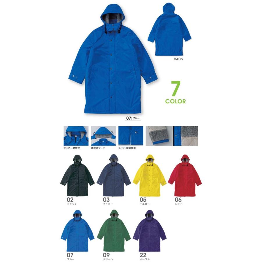ベンチコートBCW-015 ベンチウォーマー : スポーツエヌビーユー - 通販 - Yahoo!ショッピング
