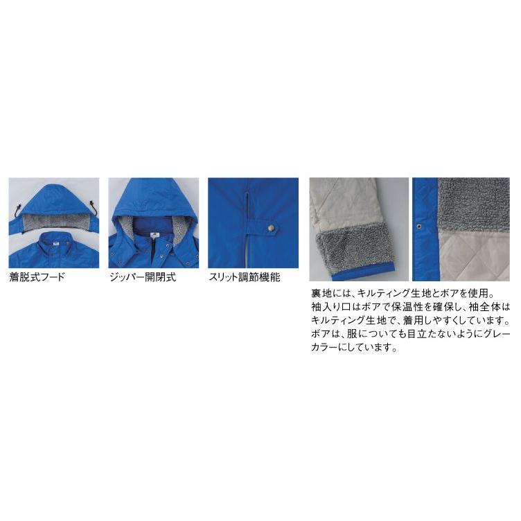 ベンチコートBCW-015 ベンチウォーマー : スポーツエヌビーユー - 通販 - Yahoo!ショッピング