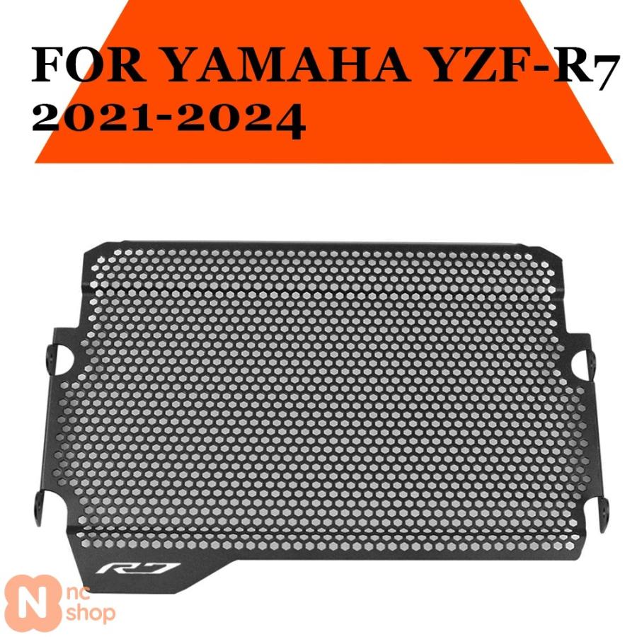 ヤマハ YZF R7 2021 2022 2023 2024 YZFR7用 ラジエーターガードグリルカバープロテクター バイク用アクセサリー クーラープロテクショングリル : エヌシーショップ ...
