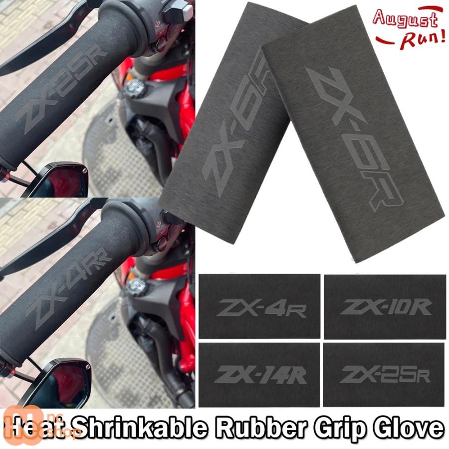 【並行輸入品】 カワサキ ニンジャ ZX4R ZX4RR ZX25R ZX6R ZX14R ZX10R ZX-25R ZX-6R オール ...