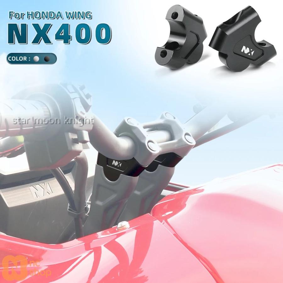 【並行輸入品】 ホンダNX400 NX 400 500 NX500用アクセサリーハンドルライザー延長アダプター : エヌシーショップ - 通販 - Yahoo!ショッピング