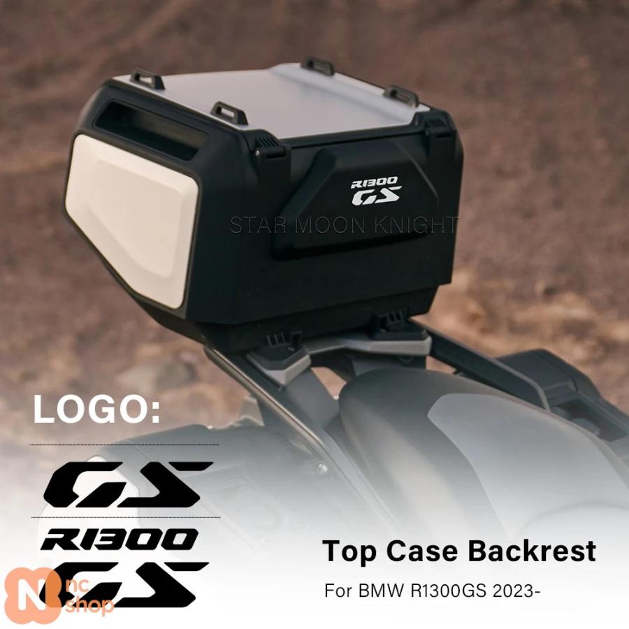 【並行輸入品】 BMW R 1300 GS R1300GS 2023年式用 バイク用トップケースバックレスト レイジーバックコンフォート ...