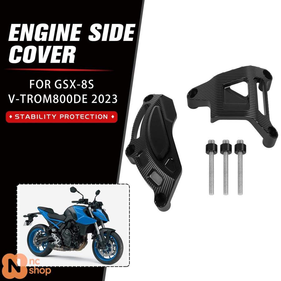 スズキ V STROM 800DE VSTROM 800 DE GSX-8S GSX8S GSX 8S用エンジンステーターカバーガードフレームスライダークラッシュ落下防止 : bikpar ...
