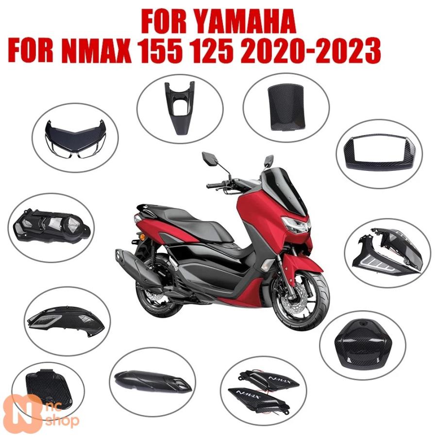 ヤマハ NMAX 155 NMAX155 NMAX125 NMAX 125 2020 2021年式用 バイク用アクセサリー 装飾カバー 保護ガード シェルキャップ パネル : bikpar ...