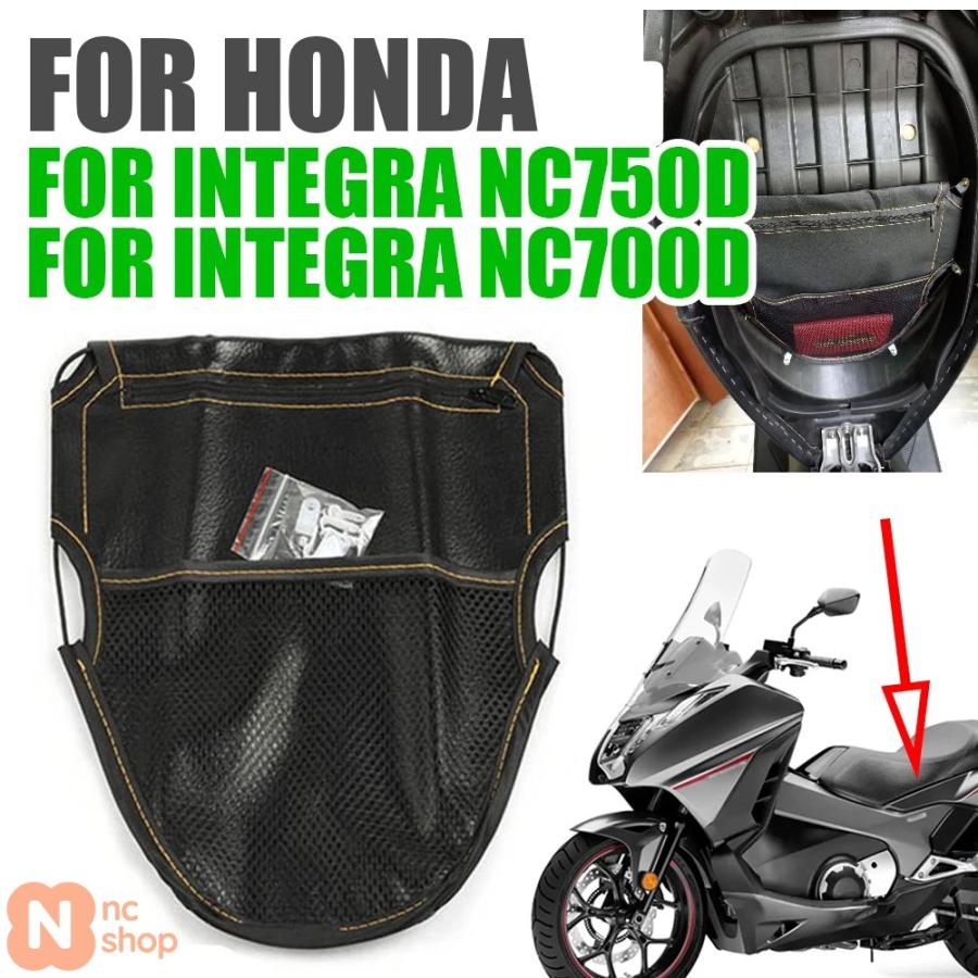 ホンダ用インテグラ NC750D NC700D NC 750D NC 750 700 D バイク用アクセサリー シート下収納袋 革ツールバッグポーチバッグ : bikpar ...