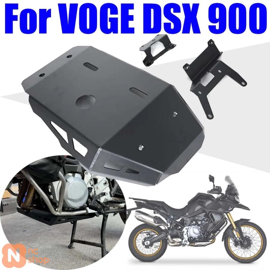 ブランド登録なし VOGE 900DSX DSX900 DS900X DSX 900 DS X バイク エンジンガードプロテクションカバー ...