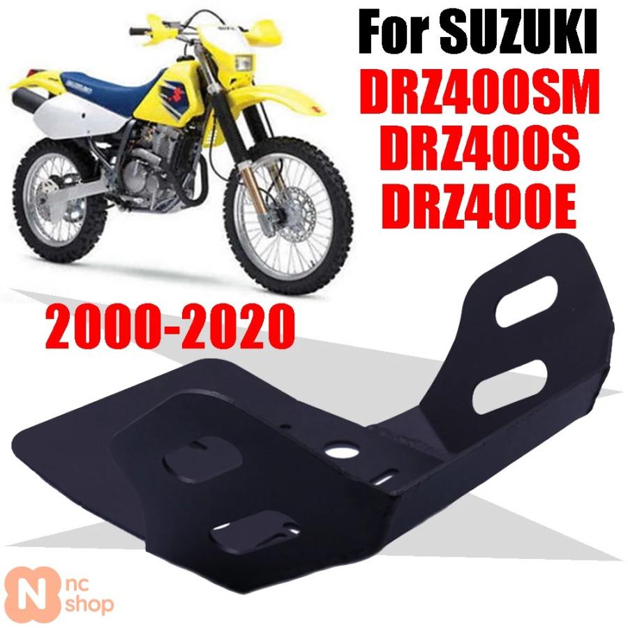スズキ DRZ400E DRZ 400E 400 E DRZ400 バイク エンジンシャーシ保護カバーガードスキッドプレートベリーパンプロテクター : エヌシーショップ - 通販 ...