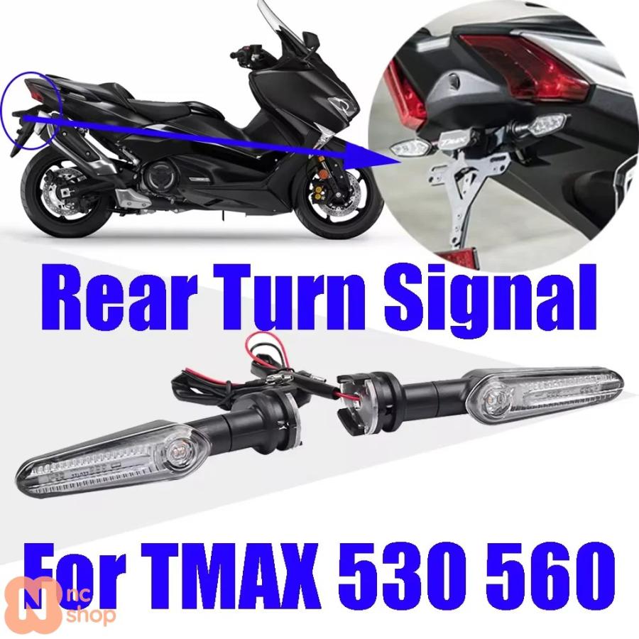 ヤマハ TMAX T-MAX 530 560 TMAX530 TMAX560 アクセサリー : エヌシーショップ - 通販 - Yahoo!ショッピング
