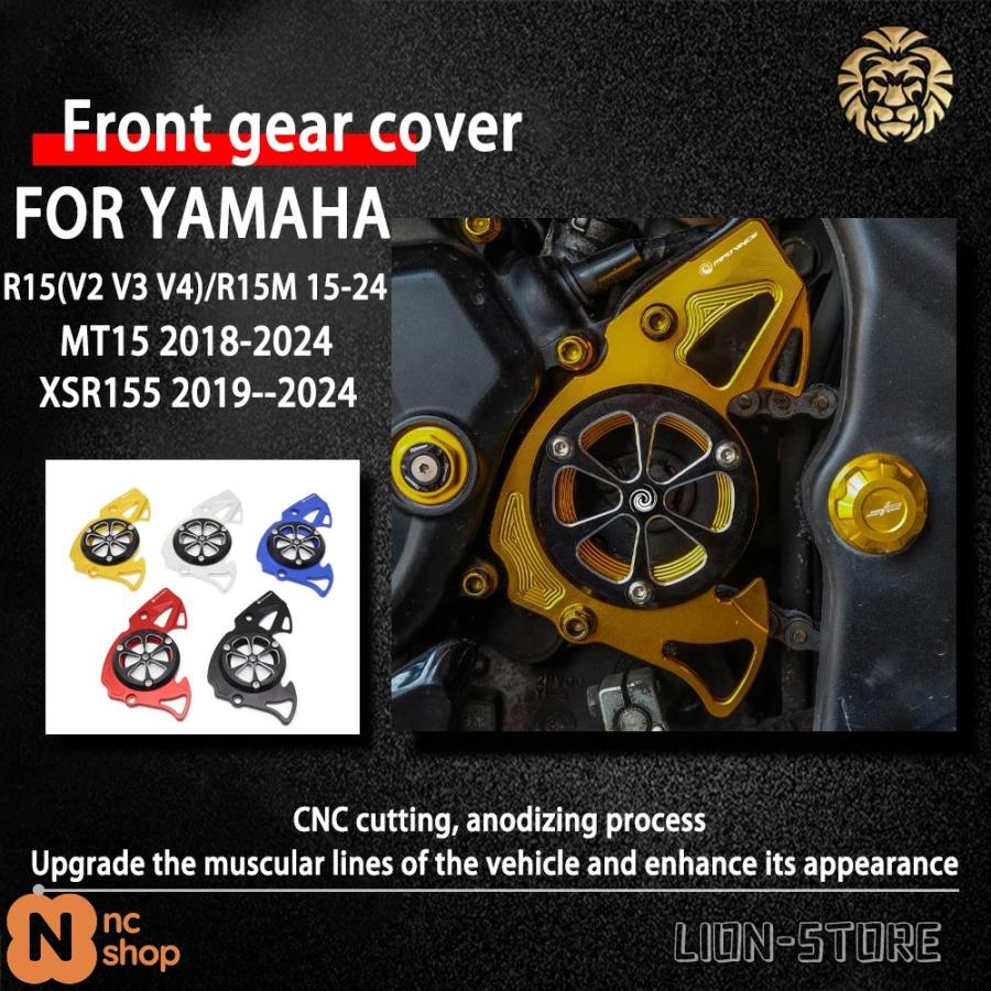 【並行輸入品】ヤマハ R 15 V2 V3 V4 R15M MT XSR 155 2015 2016 2018 2020 2022 2023 2024 バイクアクセサリー フロントギアカバー ...