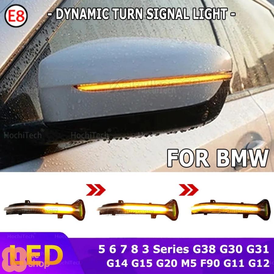 2個入り LED フローティングルームミラー シーケンシャルウインカー ダイナミックウィンカーライト BMW G30 G31 G11 G12 G14 G15 3シリーズ G20 : エヌシー ...