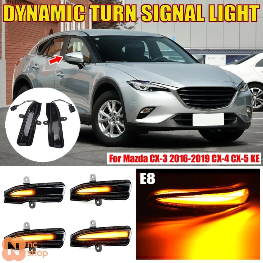 マツダCX-3 CX3 2016年 2018年 CX-4 CX4 CX-5 CX5 KE LEDダイナミックウィンカーライトフローティングウォーターウィンカーフラッシュライト : エヌシー ...